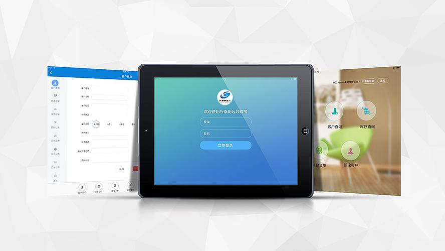 平板ipad登不上ID图标