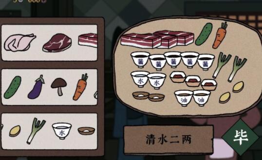 古镜记菜谱