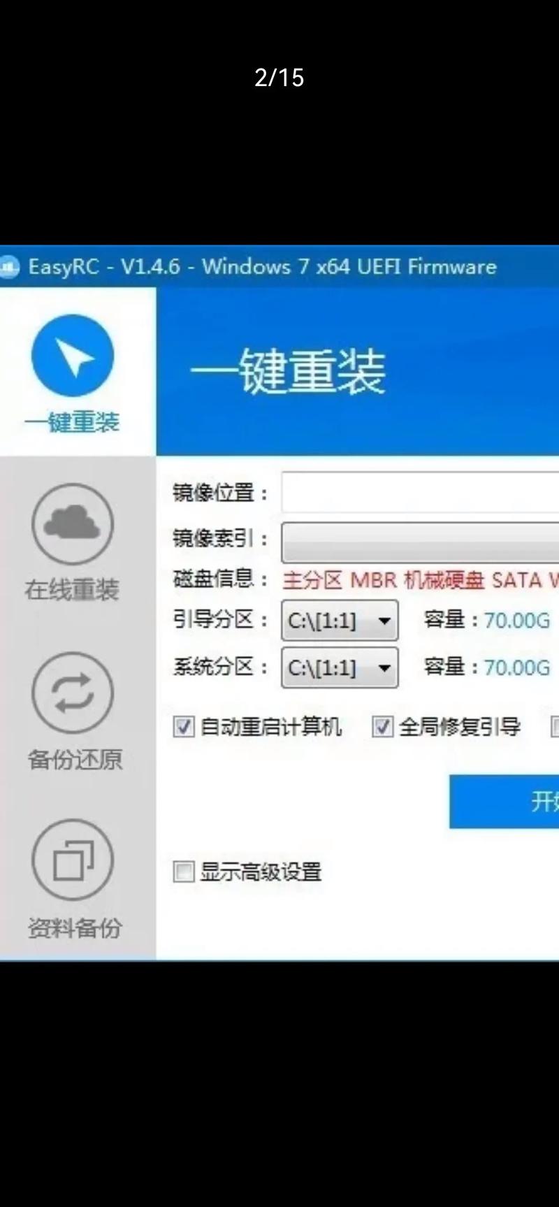 一键息屏的软件图标