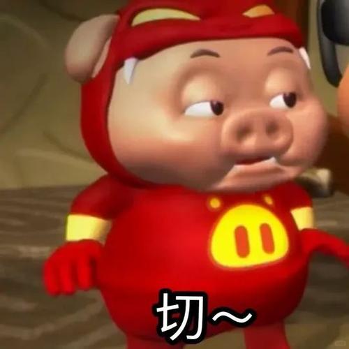 猪猪侠看情侣表情包图标