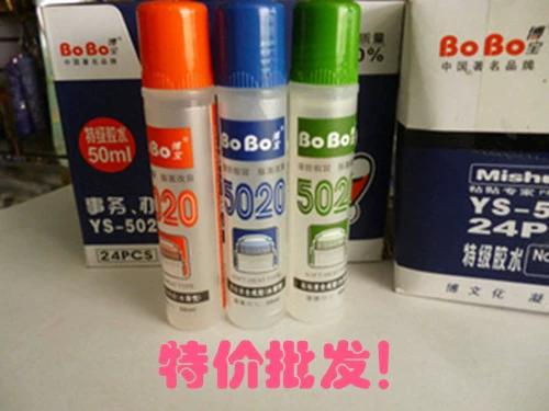粘纸用什么胶水图标