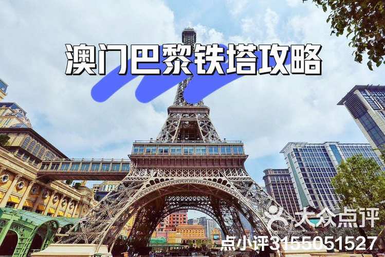 全网最全澳门图标
