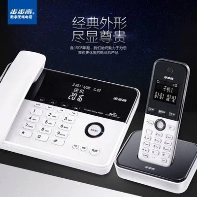 w202步步高子母机使用说明图标
