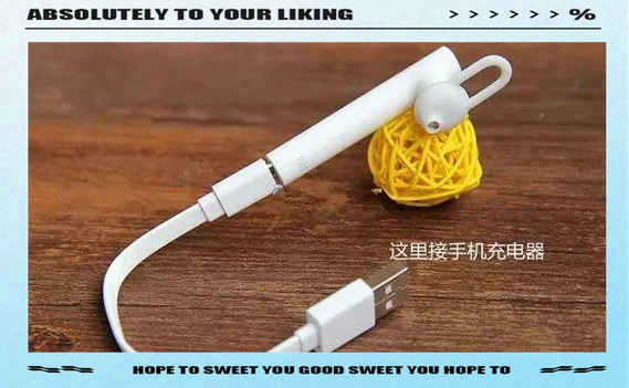 手机充电戴蓝牙耳机有危险吗缩略图