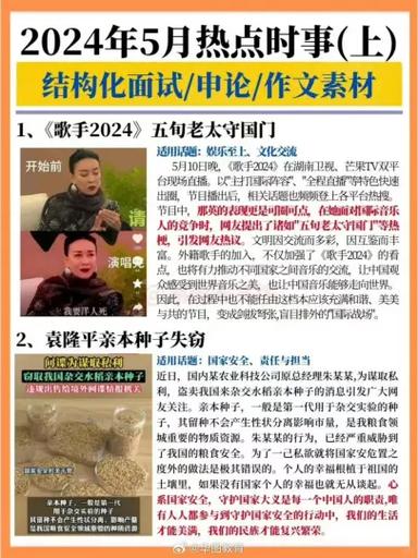 趣热点下载安装图标