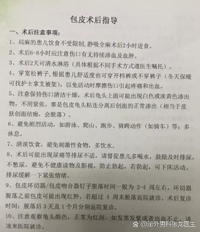 做磨皮手术的多少钱啊截图