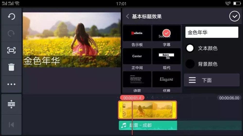 华为巧影无水印破解版图标