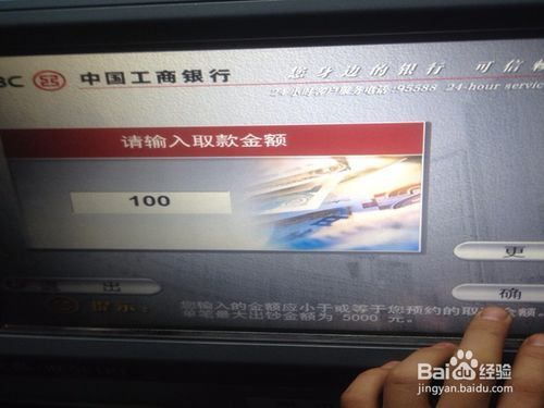 银行卡没带可以取钱吗图标