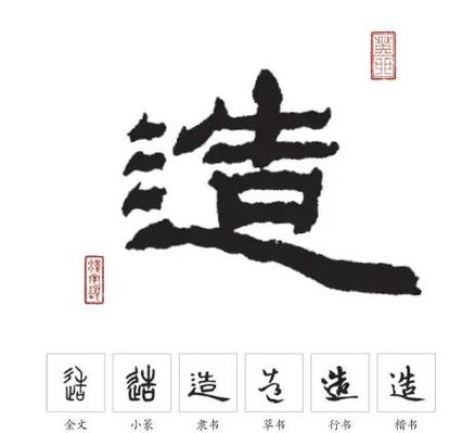 手机打不出来的字如何造字图标