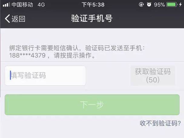 莫名收到支付宝验证码图标