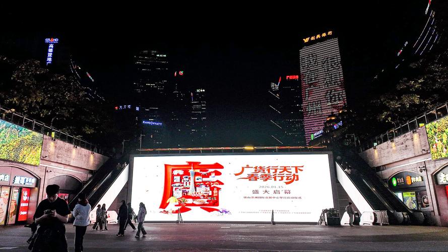点亮城市折相思免广告图标