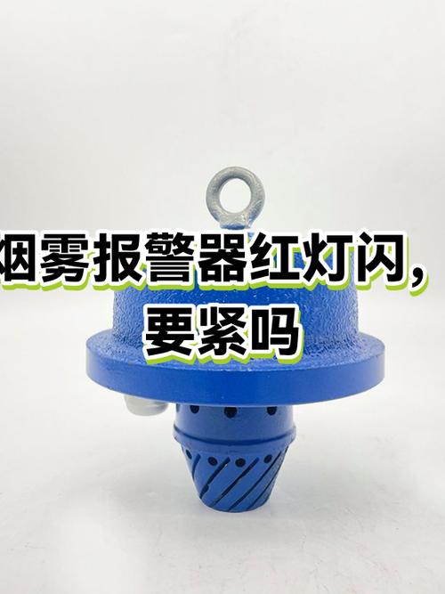 烟雾报警器一闪一闪正常吗图标