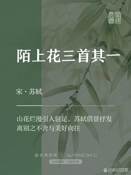 花陌是什么意思啊图标