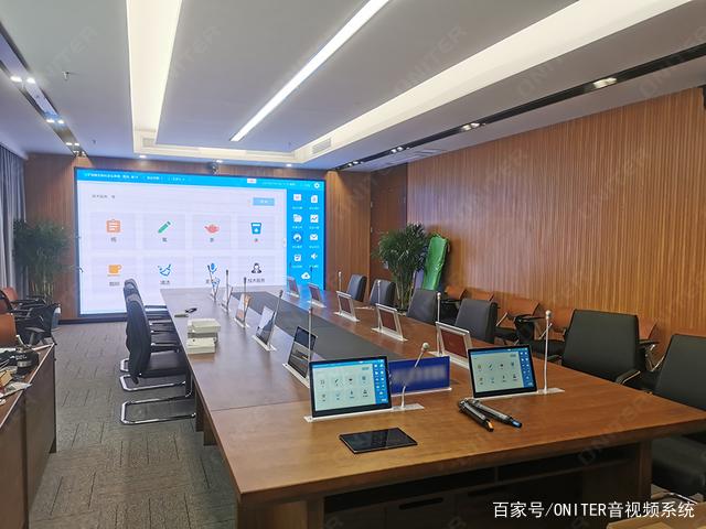 会议模式图标