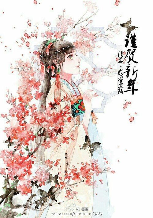 清茗学院第一版主文学网图标
