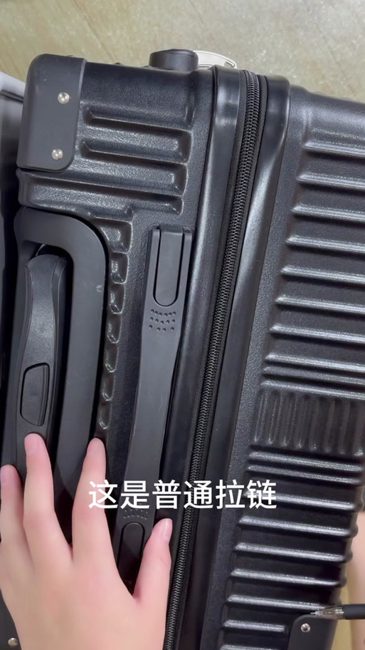 行李箱卡扣和拉链哪个更耐用图标