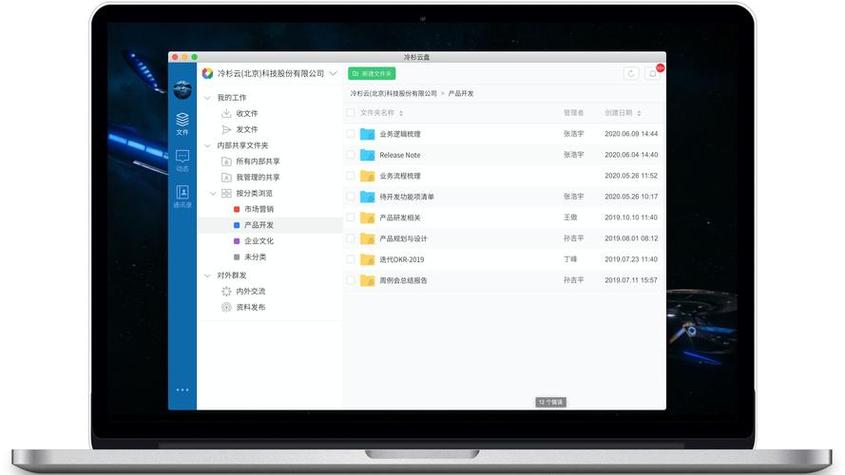 免费云端存储哪个好图标