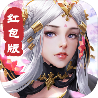 玲珑剑尊红包截图