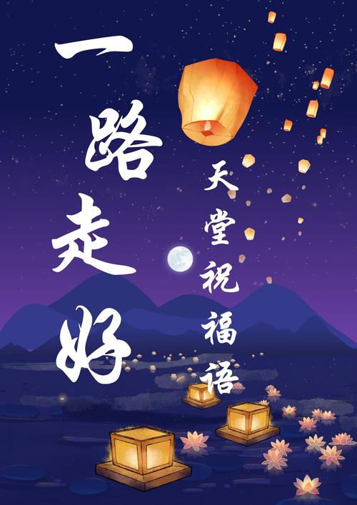 这里不是天堂图标