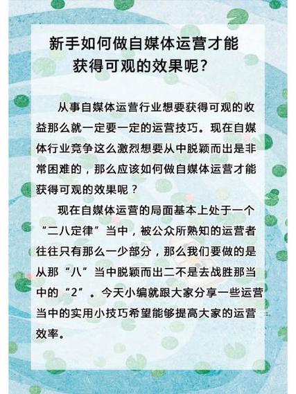 如何做自媒体赚钱图标
