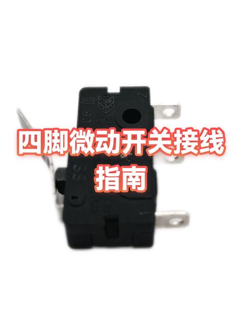 电饼铛四脚开关接线图图标