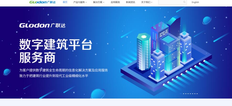 建筑工程软件图标