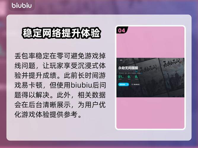 永劫无间流畅画质怎么调截图
