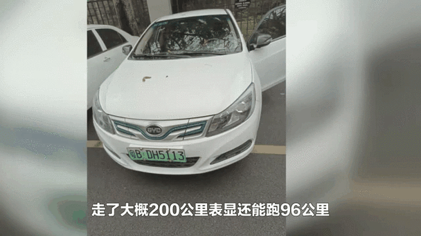 湖南电动车登记系统