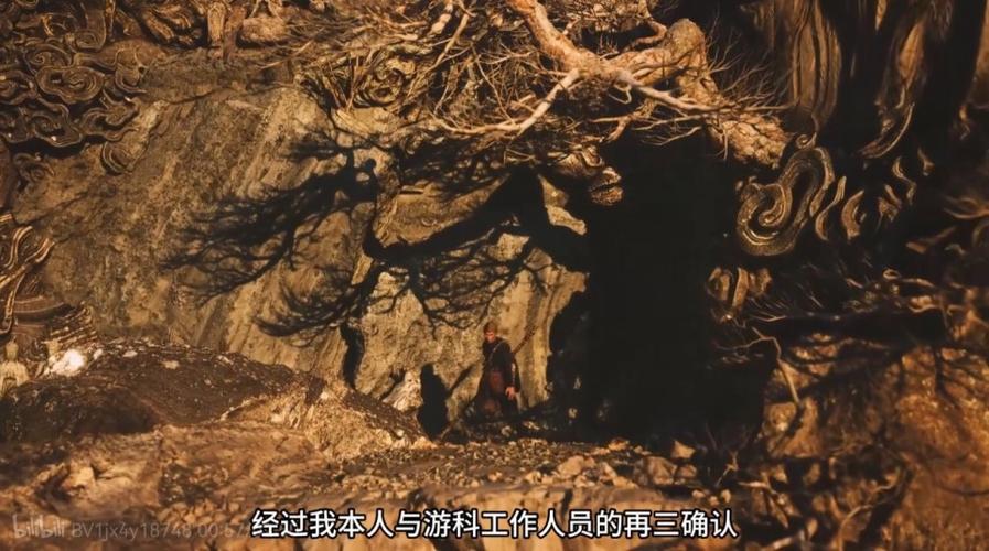 黑风山隐藏boss赤髯龙图标