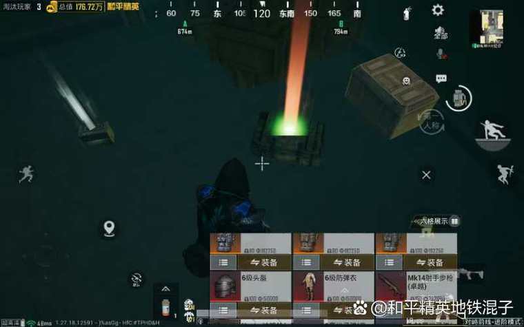 地铁逃生怎么获得绿卡截图