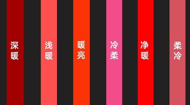 红色和什么色变白色截图