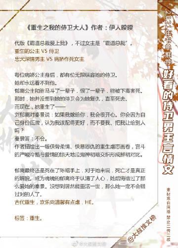 古代宅女幸福札记 清歌一片截图