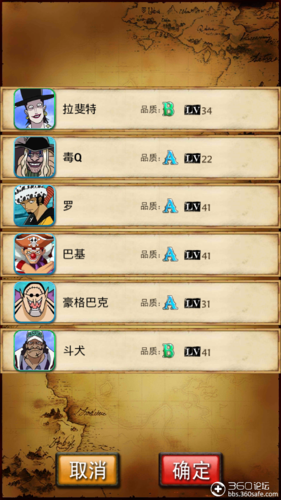 cf角色属性刷错了能换回来吗图标
