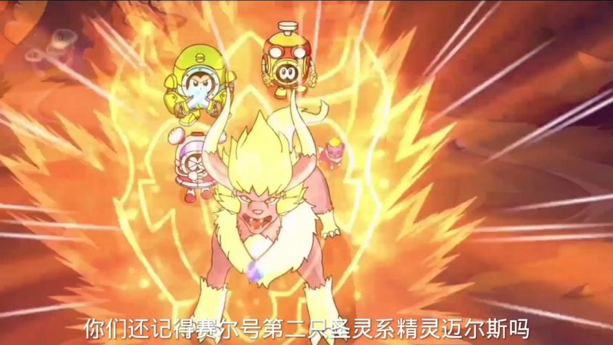 圣灵系和神灵系图标