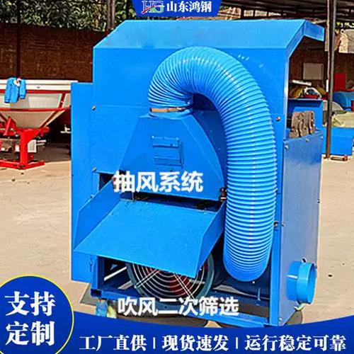 辣椒去把机厂家视频截图