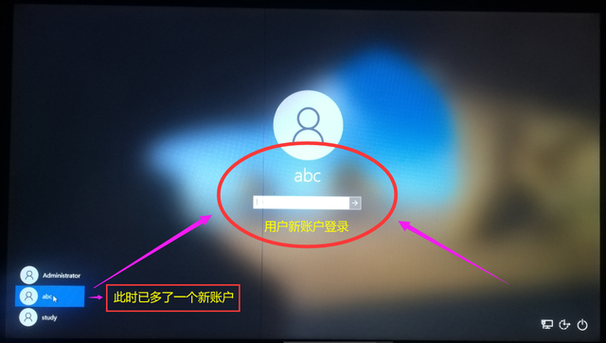 打开电脑没有密码界面图标