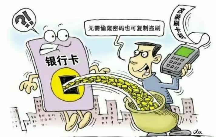 借记卡绑定微信安全吗图标