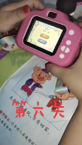 推箱子6关攻略图解截图