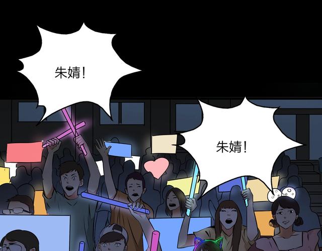 高速催眠电车2攻略截图