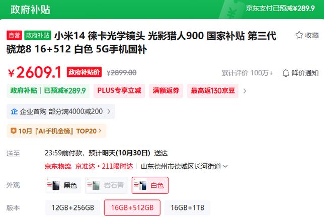 小米换机会把私密相册传过去吗截图