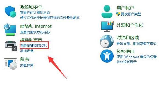 佳能打印机型号怎么查看截图