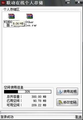 网吧游戏存档在哪