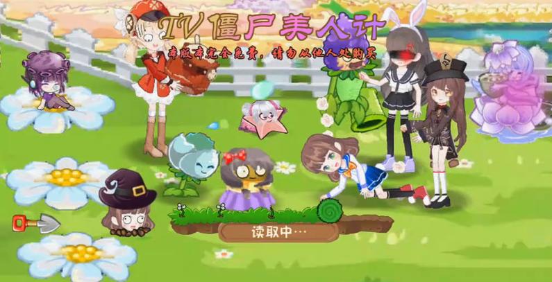 pvz美人计版全图鉴图标
