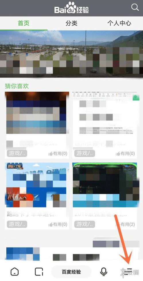 手机夸克怎样保存离线网页