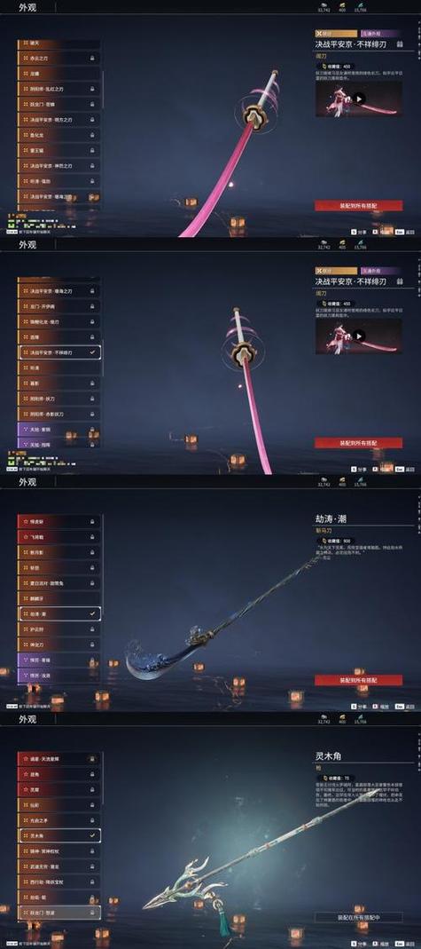 墨神辅助器下载安装截图