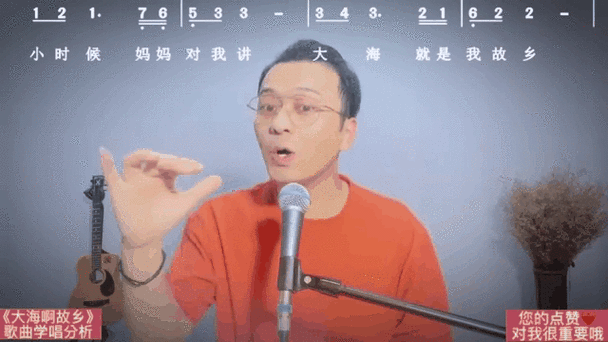 唱歌怎么进歌图标