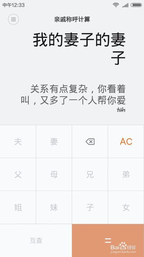 女生问我咱俩啥关系怎么回答图标