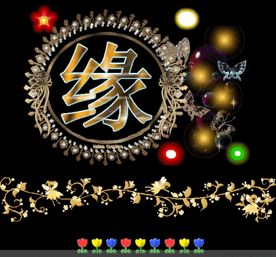 缘分图标
