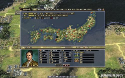 信长之野望革新染病