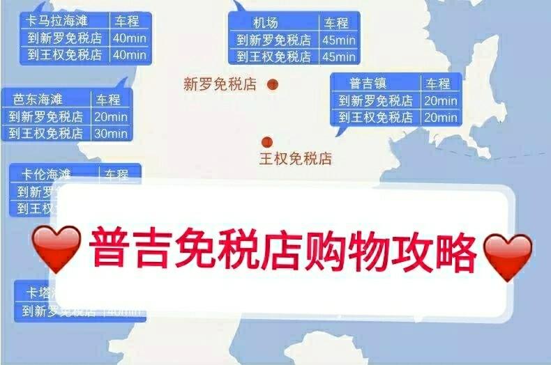免税店退税是什么意思图标